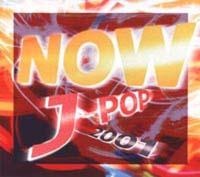 NOW J-POP 2001 | オムニバス | 宅配CDレンタルのTSUTAYA DISCAS