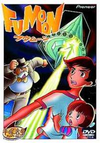 フウムーン | アニメ | 宅配DVDレンタルのTSUTAYA DISCAS