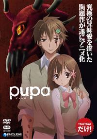 pupa | アニメ | 宅配DVDレンタルのTSUTAYA DISCAS