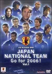 GO NEXT！日本代表 Go for 2006！－日本代表、戦いの軌跡 1 | 宅配DVDレンタルのTSUTAYA DISCAS