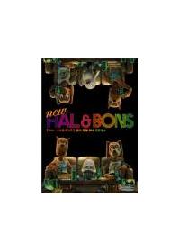 【三木俊一郎主演】NEW HAL&BONS | 宅配DVDレンタルのTSUTAYA DISCAS