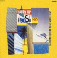 HARRY UP HOSONO～ベス | 宅配CDレンタルのTSUTAYA DISCAS