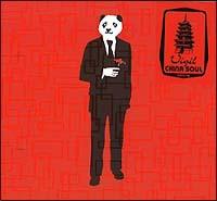 CHINA SOUL | 宅配CDレンタルのTSUTAYA DISCAS