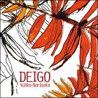 Deigo | 宅配CDレンタルのTSUTAYA DISCAS