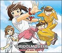 アイドルマスター NEW STAGE.01 | 宅配CDレンタルのTSUTAYA DISCAS