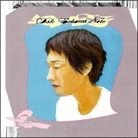 Exhaust Note | 宅配CDレンタルのTSUTAYA DISCAS