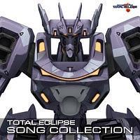 【マブラヴ オルタネイティブ トータル・イクリプス】 TOTAL ECLIPSE SONG COLLECTION | アニメ | 宅配CDレンタルのTSUTAYA DISCAS