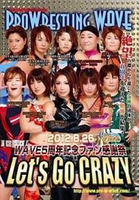 プロレスリングWAVE5周年記念ファン感謝祭～Let’s Go CRAZY～ | 宅配DVDレンタルのTSUTAYA DISCAS