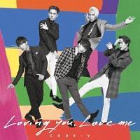 【CODE-V】 【MAXI】Loving you,Love me(通常盤)(マキシシングル) | 韓流／K-POP | 宅配CDレンタルのTSUTAYA DISCAS
