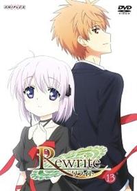 Rewrite 1 | アニメ | 宅配DVDレンタルのTSUTAYA DISCAS
