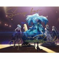 Vivy -Fluorite Eye's Song- Vocal Collection Sing for Your Smile【通常盤】 | 宅配CDレンタルのTSUTAYA DISCAS