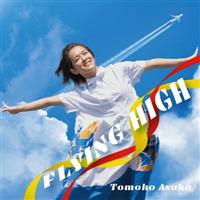 FLYING HIGH | 宅配CDレンタルのTSUTAYA DISCAS