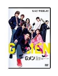 Gメン | 宅配DVDレンタルのTSUTAYA DISCAS